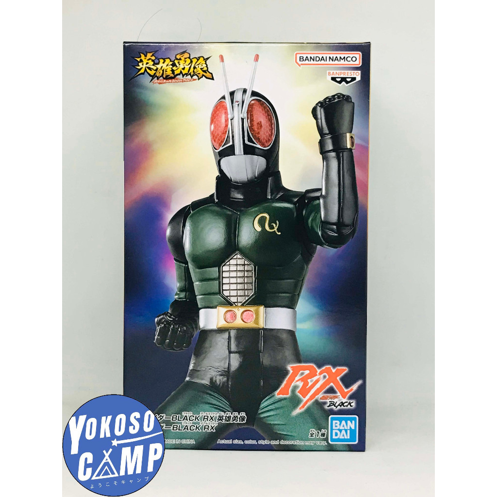 Kamen Rider Black RX-Hero S Brave Statue Figure (Banpresto) | Shopee ...