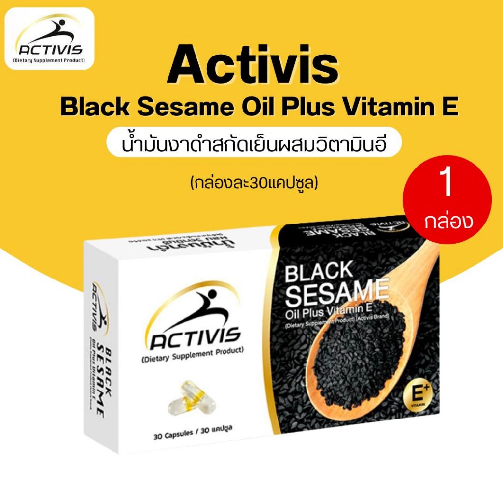 ACTIVIS Black Sesame Oil With Vitamin E (1 Box 30 Capsules) (Black plus ...