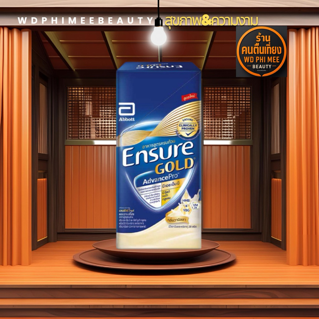 ENSURE Gold Vanilla Flavor 60.6g 6 Sachets Sachet 60.6g | Shopee Malaysia