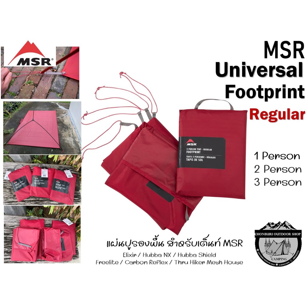 MSR Universal Footprint Regular Tent Underlay For Elixir/Hubba NX/Hubba ...