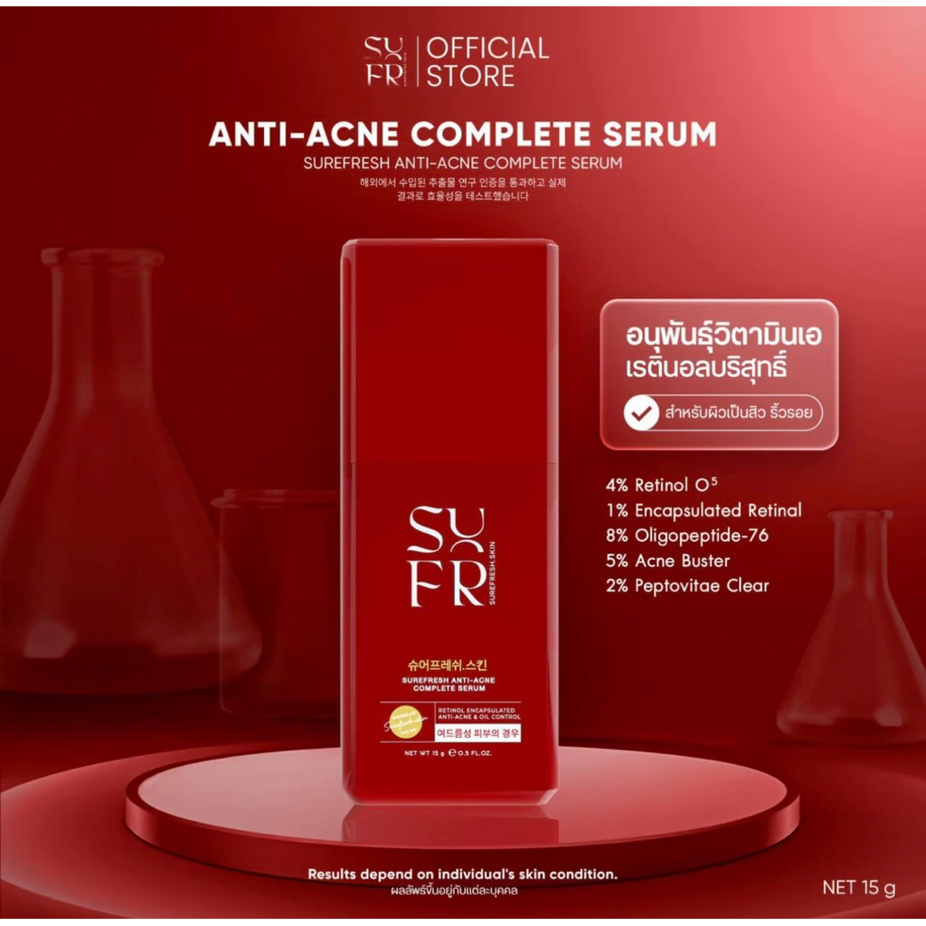Surefresh Anti Acne Complete Serum Sure Fresh Acne-Proof Facial Product ...