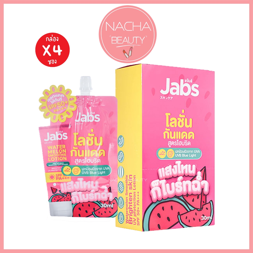 (4 Sachets/Box) Jabs Watemelon lotion Sunscreen Watermelon Body [8431 ...