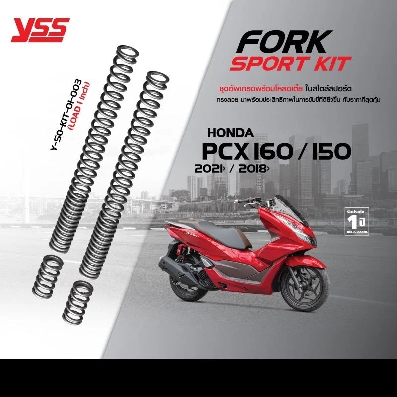 YSS Front FORK UPGRADE KIT HONDA PCX160 Year 2021-Present Load 1 Inch/1.5 And SPORT Original ...