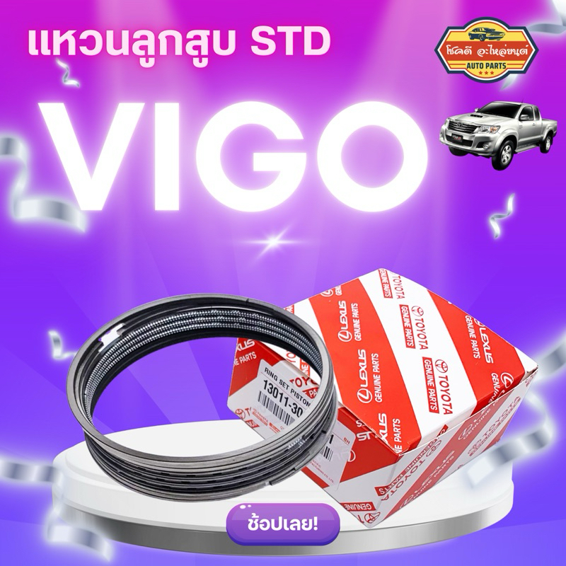 Piston Ring VIGO 1KD 2KD Genuine 1 TOYOTA Fortuner 13011-0L020 | Shopee ...
