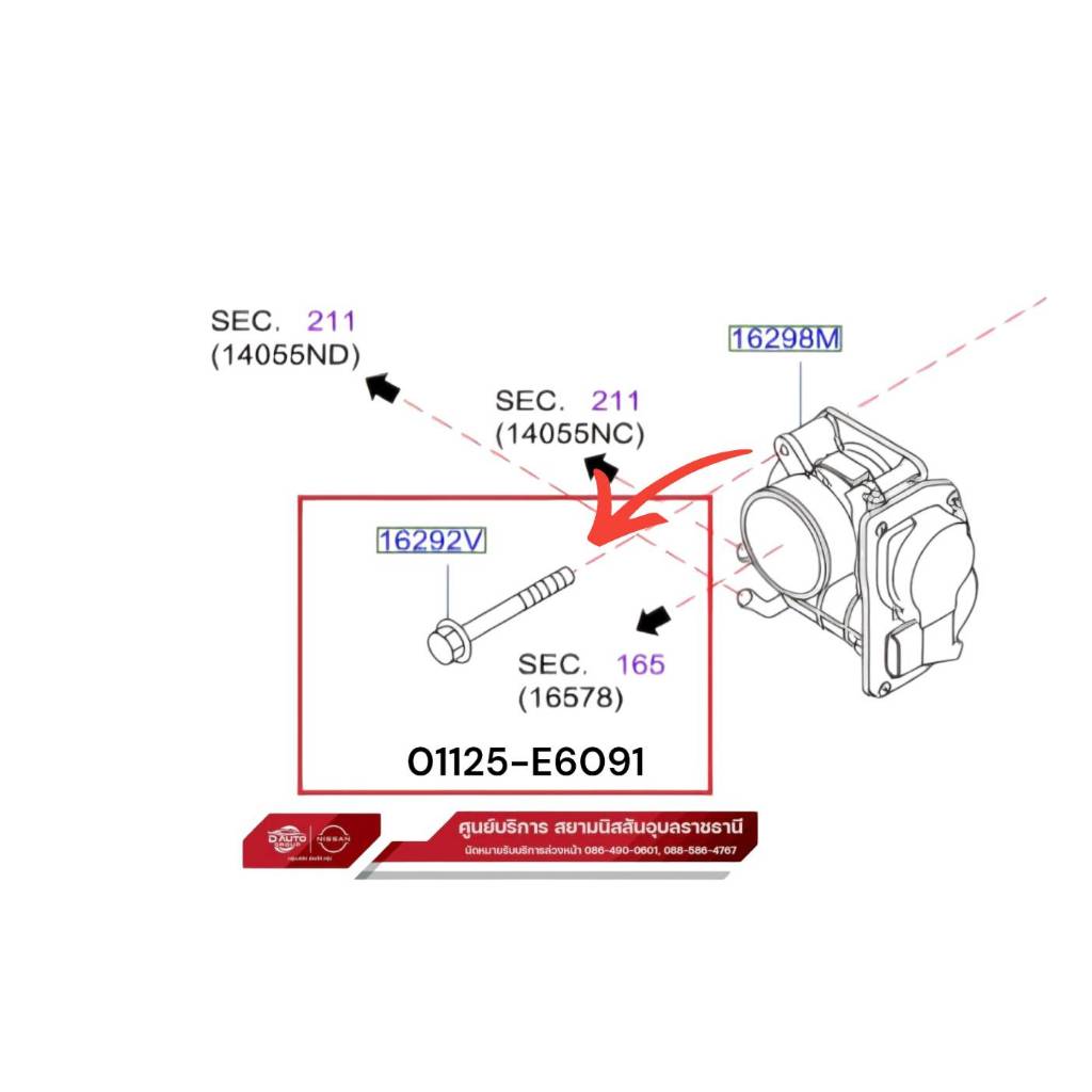 Genuine Throttle Mounting Nut 1 Nissan Smart Note Almera N17 01125 ...