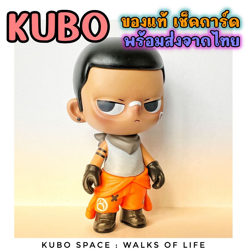 Kubo Space Pop Mart Walks of Life Check Card Choose Your Body | Shopee ...