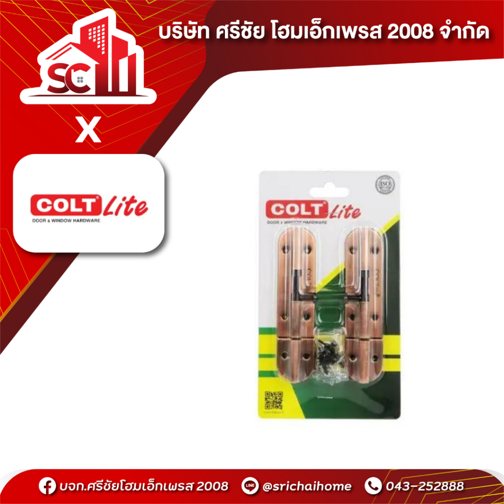 Bolt (201) 4" Code 004 Copper Antique (2pcs/set) | Shopee Malaysia