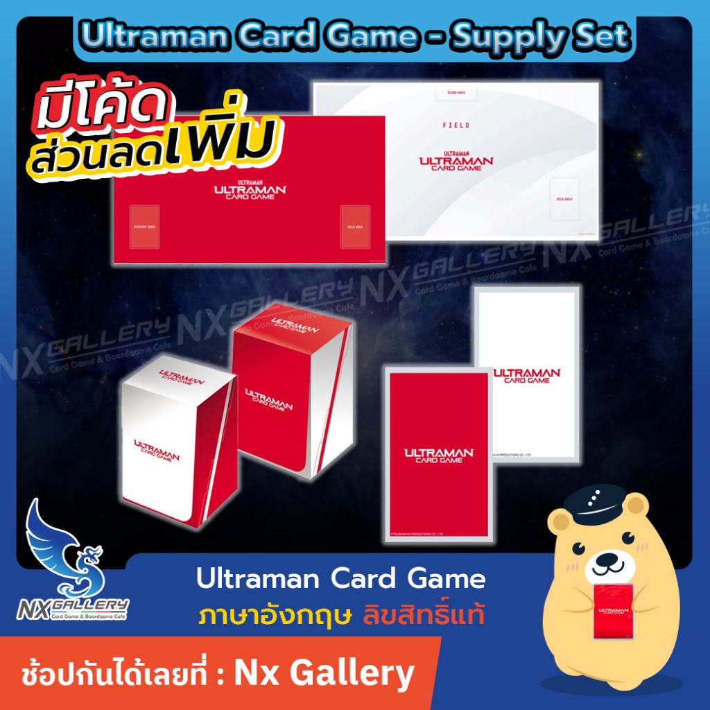 [Ultraman Card Game] Supply Set Playmat/Sleeve/Deck Box (Ultraman ...