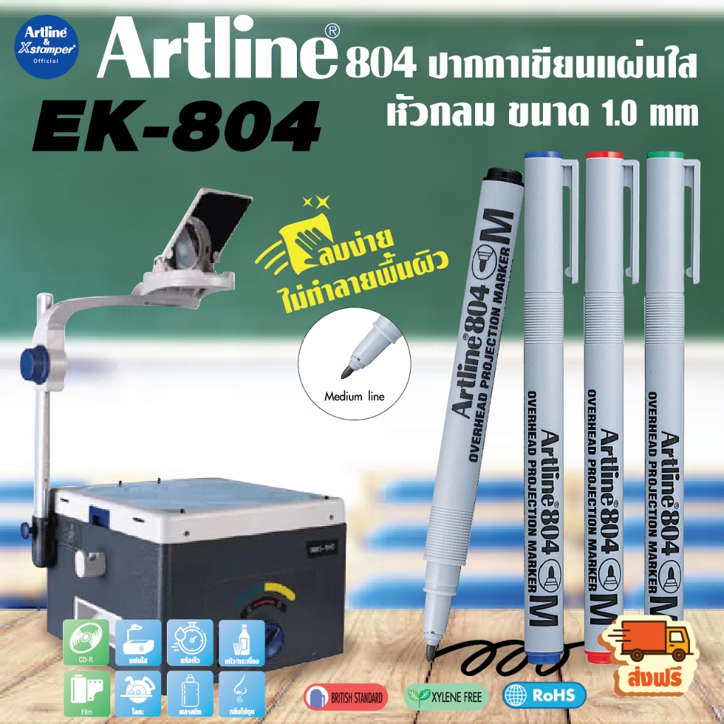 Artline Erasable Clear Sheet Writing Pen Set Of 4 1.0 Mm. Heat ...