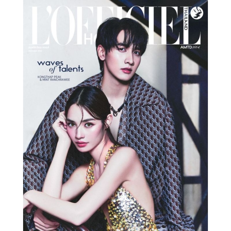 Ready Mee Lofficiel Magazine Hommes Thailand Thailand (2024.10) Cover ...