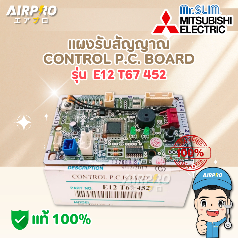 Original Signal Unit 1 E12 T67 452 MITSUBISHI Mr.Slim CONTROL P.C ...