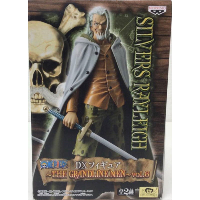 [No Original Box] DXF Rayleigh ONE PIECE The Grandline Men Vol.6 Lot ...