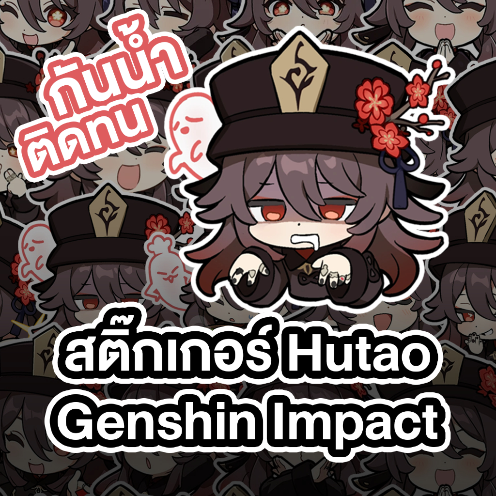Genshin Impact Hutao Sticker Helmet Waterproof | Shopee Malaysia