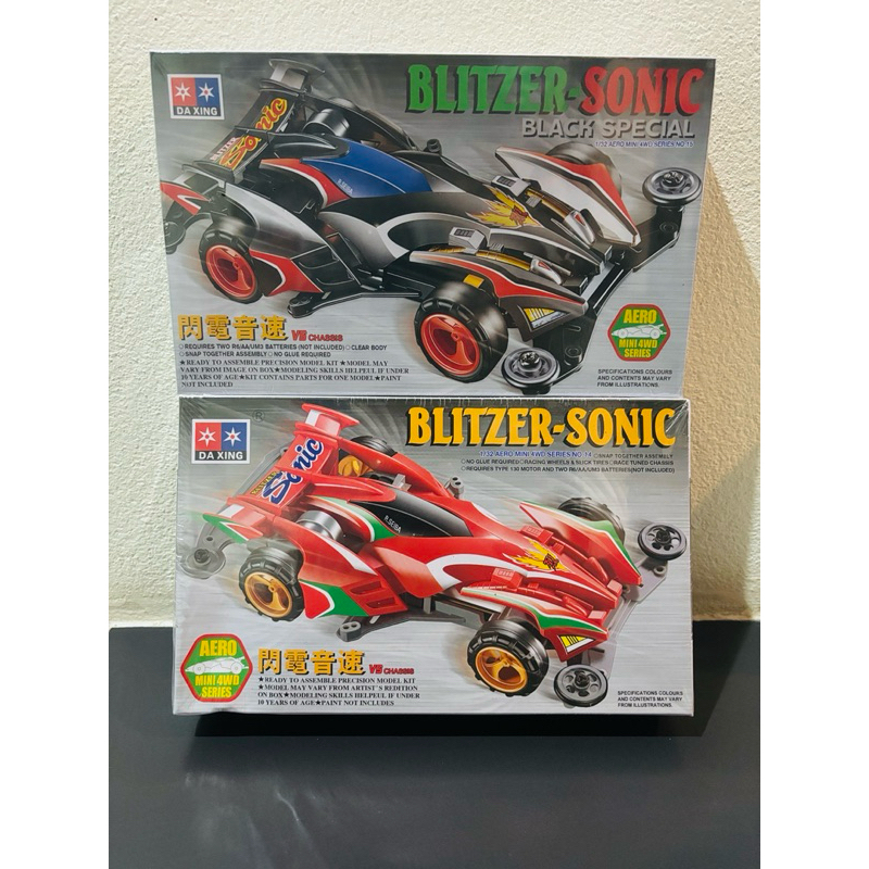 Tamiya Car Mini4wd Toy Car.blitzer SONIC Model (Free Running Motor ...