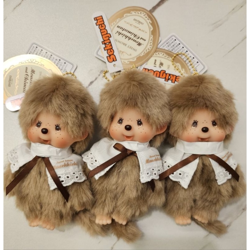 Monchichi Sweetbrown Keychain From Japan | Shopee Malaysia