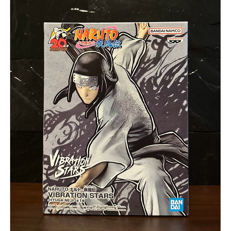 (% Original License 2nd Hand) Higa Negi Hyuga Neji Naruto Shippuden ...