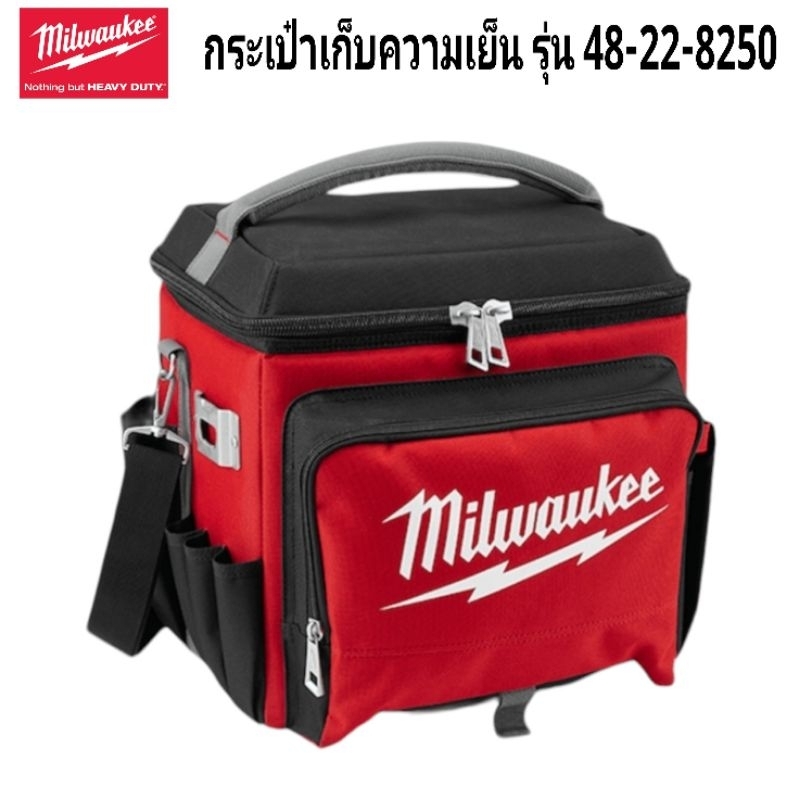 Milwaukee Jobsite Cooler Bag Model 48-22-8250 Authentic 1 | Shopee Malaysia