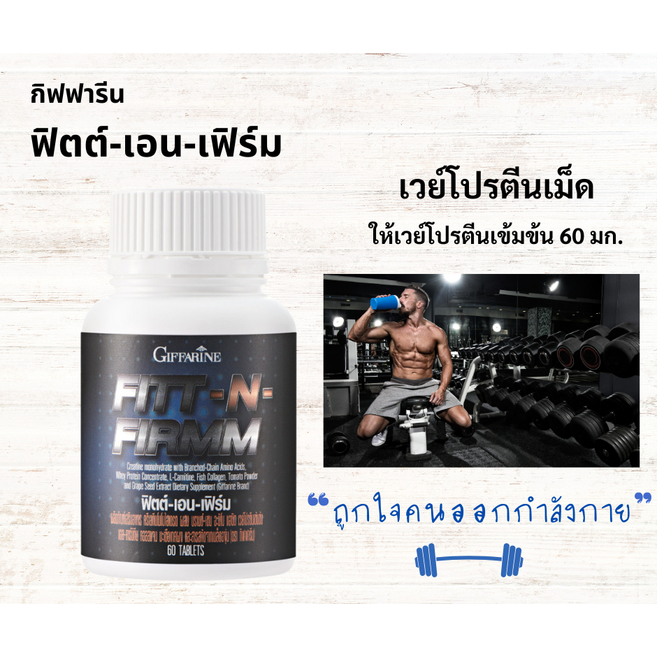 Whey Protein giffarine Fitt-En-Firm Pellets Build Muscle Mass Strength ...