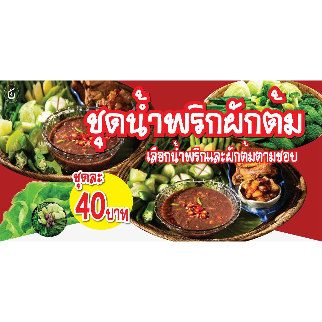 Vinyl Labels Chili Paste Vegetable Set Assorted Horizontal Printed 1 ...