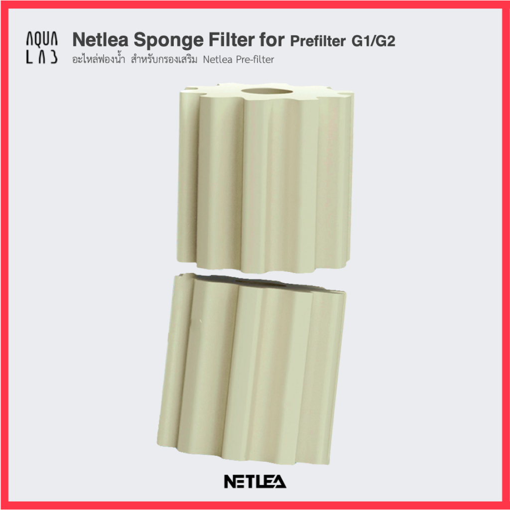 Netlea Replacement Cotton for Pre-Filter G1/G2 Sponge Filter Spare ...