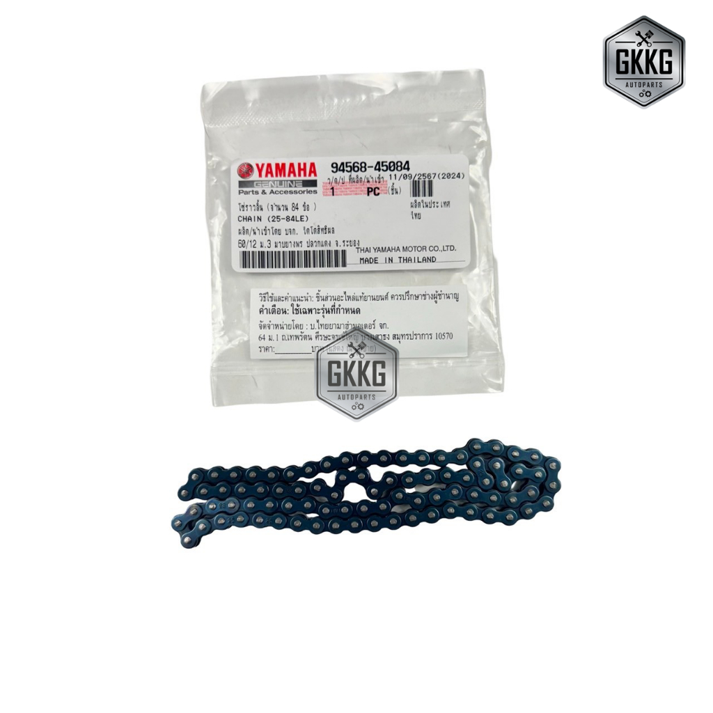 Genuine Timing Chain Center YAMAHA FRESH RAINBOW SPARK-Z X MIO FINO ...