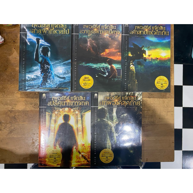 Percy Jackson 5 Books 2nd Hand | Shopee Malaysia