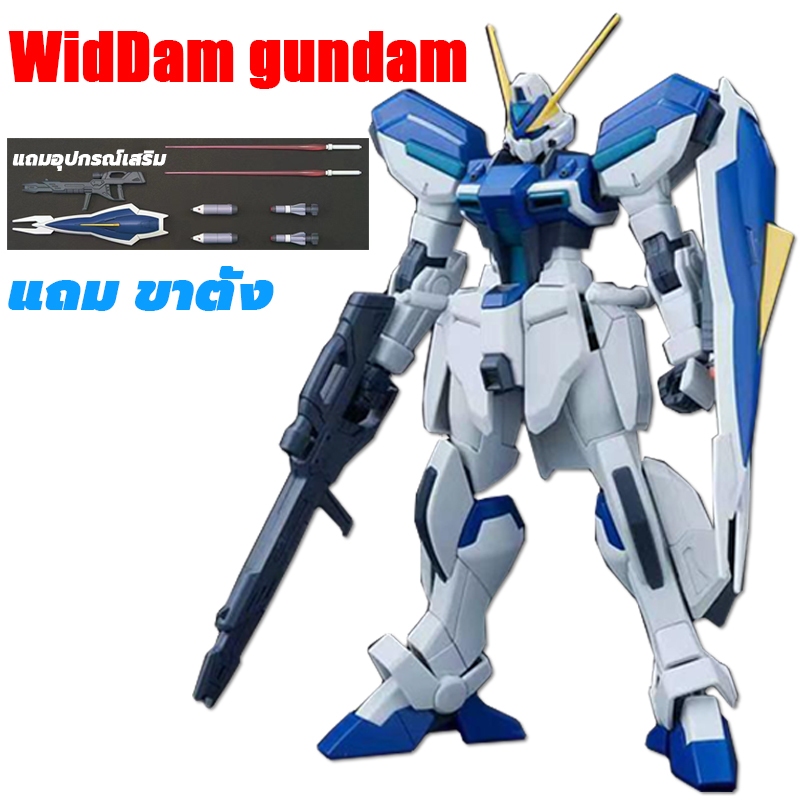HG Windam GAT-04 gundam 1/144 Assembled Robot Model Gunpla Toy Figure ...