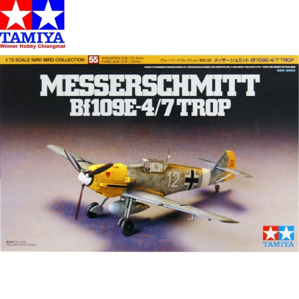 Tamiya 60755 Messerschmitt Bf109 E-4/7 (TROP) 1/72 Aircraft Model | Shopee Malaysia