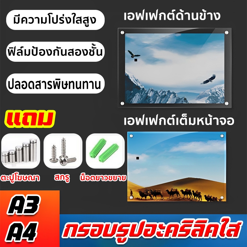 Acrylic Photo Frame Label Wall Mounted A3/A4 Two-Way Use Reponsive Your ...