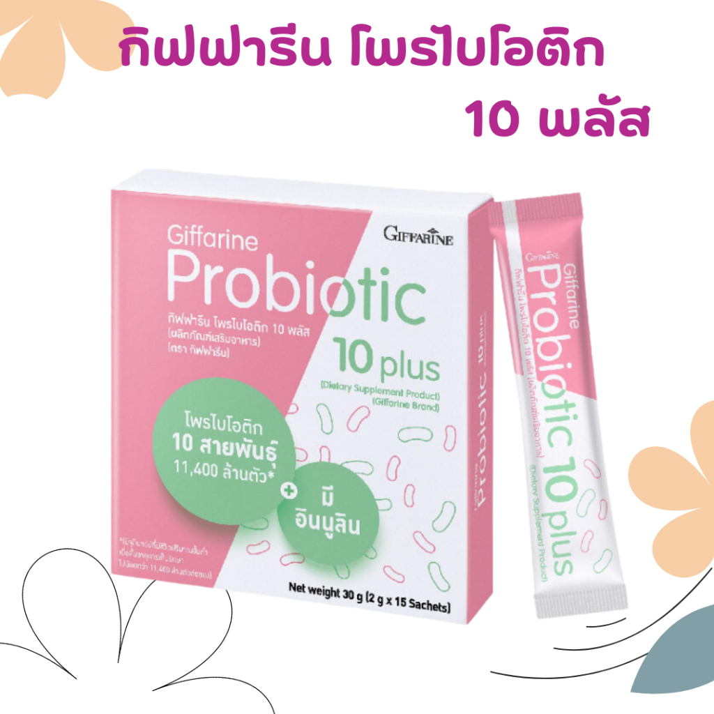 Probiotics Biotic Contains 10 Species Of Probiotic Microorganisms ...