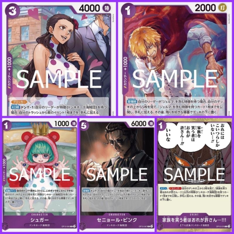 [One Piece Carde Game] One OP10 Level R Split Card "Purple Team" (Ver ...
