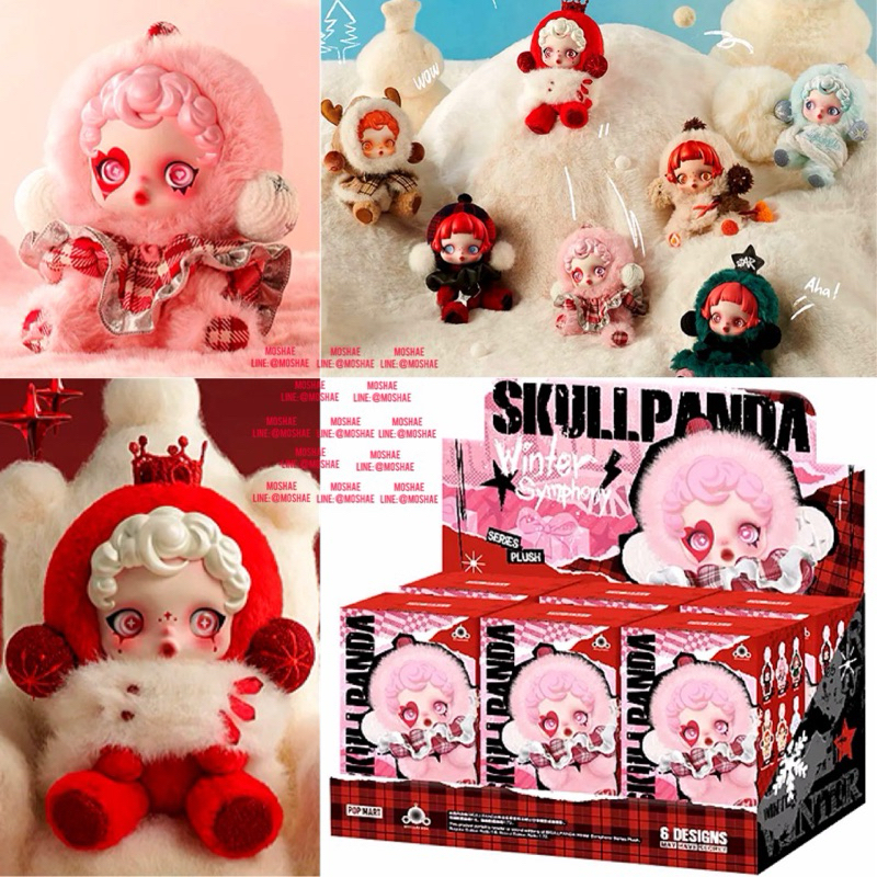 SKULLPANDA Winter Symphony Series Plush | Shopee Malaysia