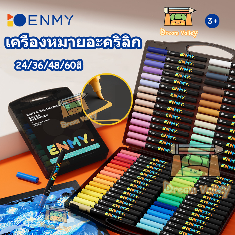 Enmy Straight Liquid Acrylic Stackable Marker Soft Tip Painting Special ...