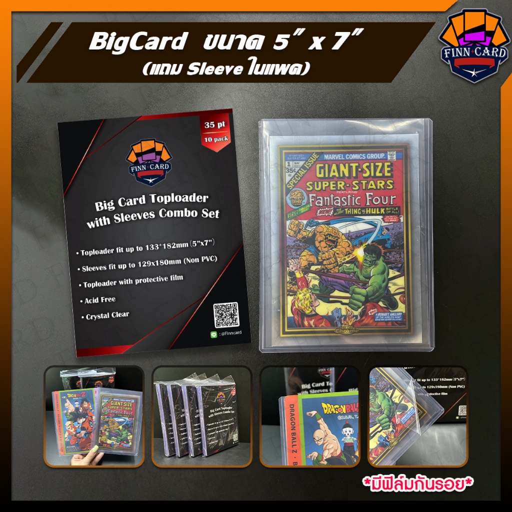 Big Card Toploader 5x7 Inch For A Large (Plus Sleeve To Insert The ...