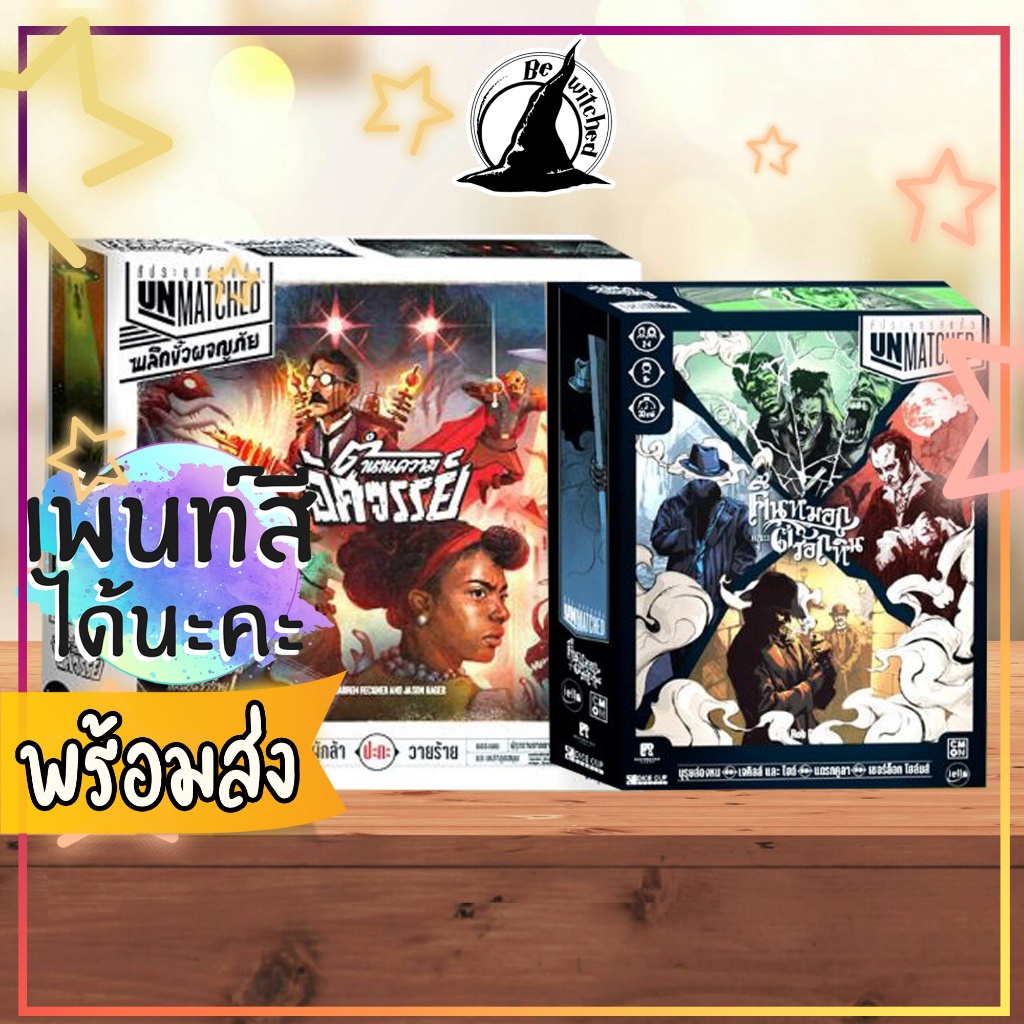 Extreme Battles Fog And Stone Night Region/Turn Over Adventure: The ...