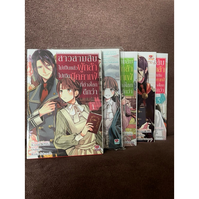 MG Thirty Girls Are Not Yet Dare To Open The Book Cafes In Different ...