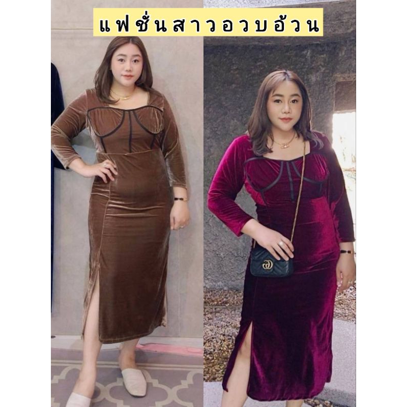 Fashion Plump Girl Work Clothes Fat People Chubby Dresses | Shopee Malaysia