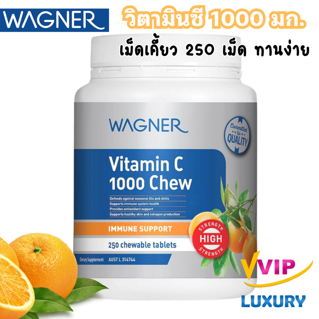 exp07/2027 Vitamin C Wagner 1000 Chewable 250 Tablets | Shopee Malaysia