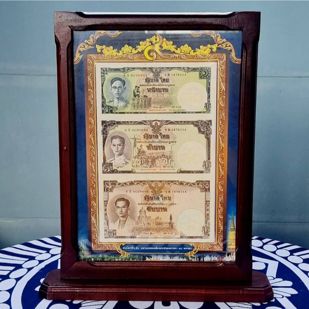 Wood Frame With Glass Front And Back With A Mouse Panel Packed In ...