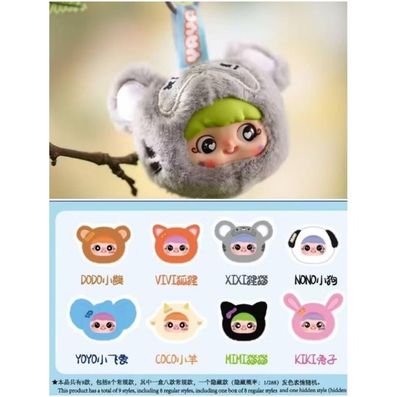 [Random BOX] Baby Three Yaya naughty Series Plush blind BOX | Shopee ...