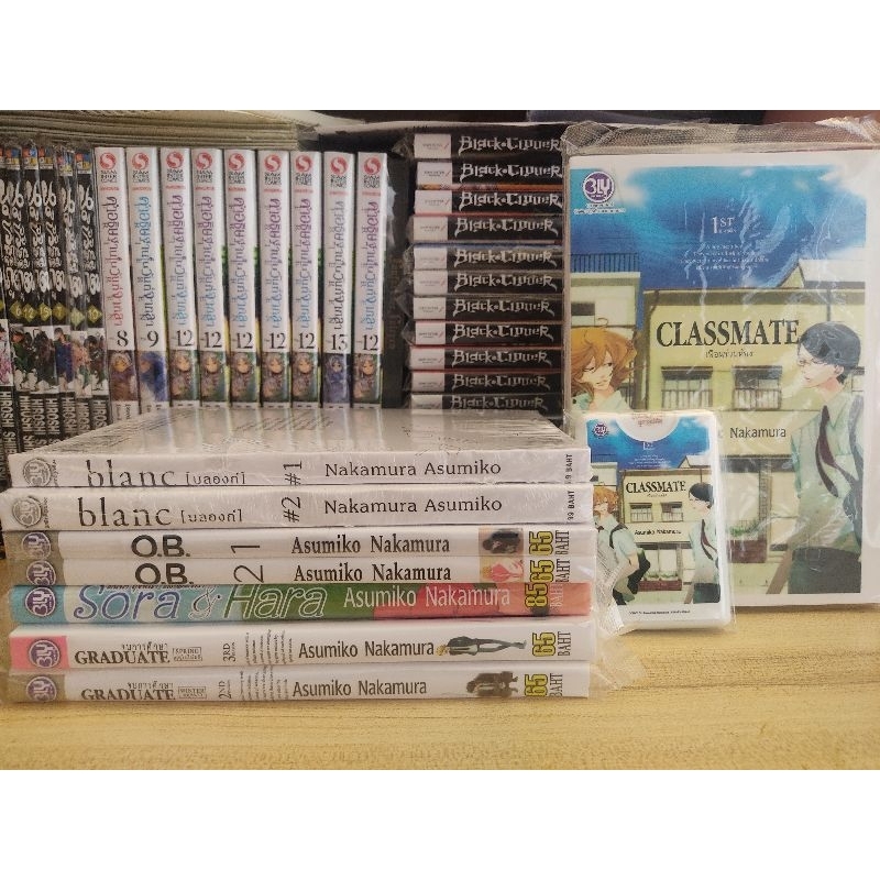 Doukyuusei & Sotsugyousei sora hara O.B Blanc Comics New Hand-ASUMIKO ...