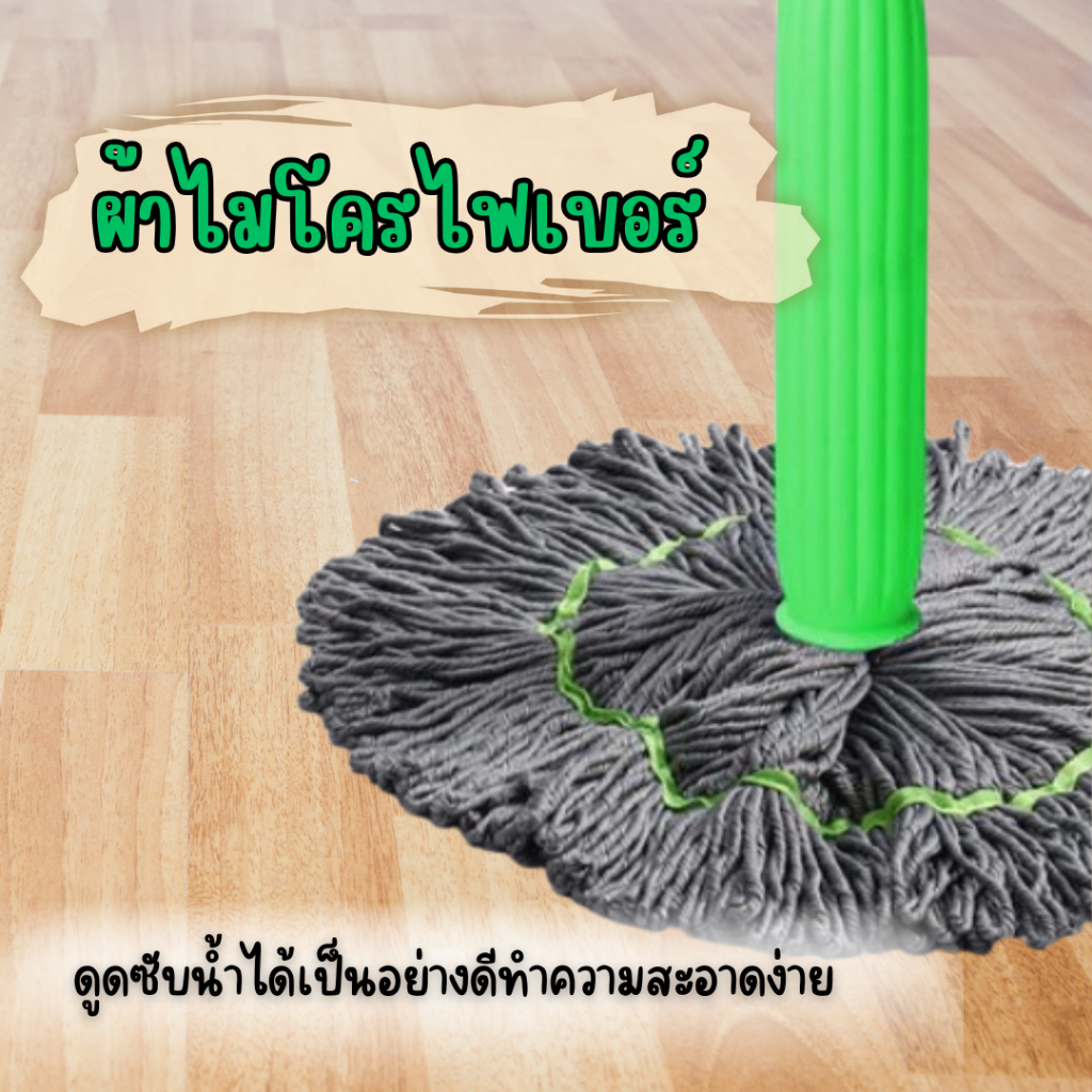 Self-Twisted Mop Twist-Lock Type Microfiber Cloth Stainless Steel ...