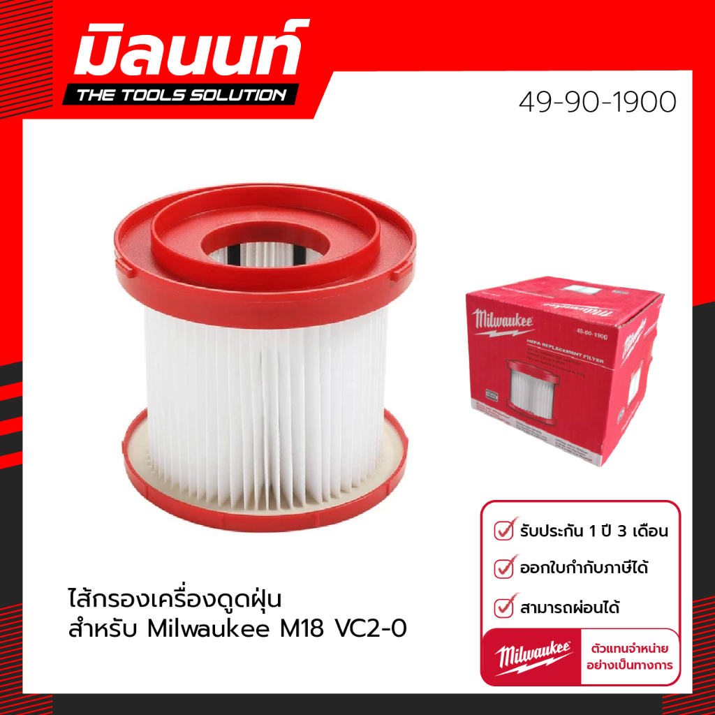 Milwaukee Vacuum Cleaner FILTER HEPA Model 49-90-1900 Used With M18VC2 ...