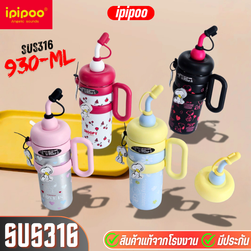 Glass Cold Storage Tall With Handle 316 Stainless Steel Ceramic Coated 930ML Keep Hot And With ...