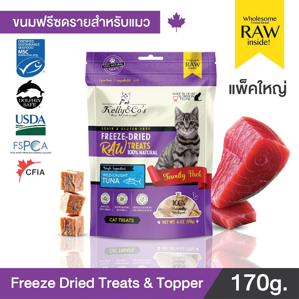 Kelly & Co Cat Snack Freeze-Dried Tuna From Deep Sea Family Side Size Great Value 170g | Shopee ...