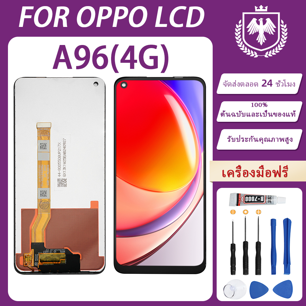 Original oppo A96 (4G) LCD Screen For Reno A96 (4G) Mobile Spare Parts ...