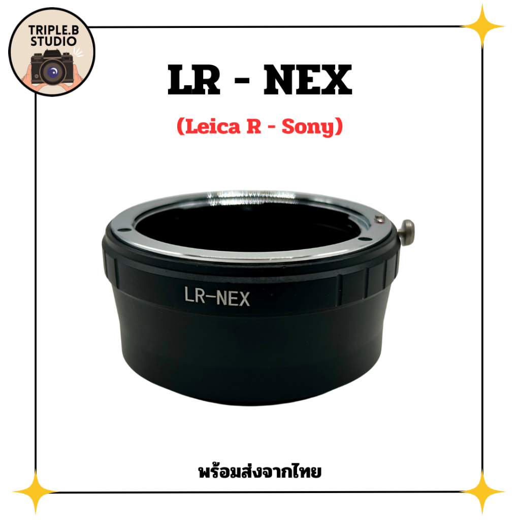 (LR-Nex) Lens mount adapter Leica R-Sony (Nex) | Shopee Malaysia