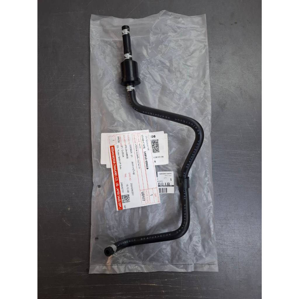 vacuum Pipe For Engine control NISSAN TIDA C11 1.6 14912-ED01B | Shopee ...