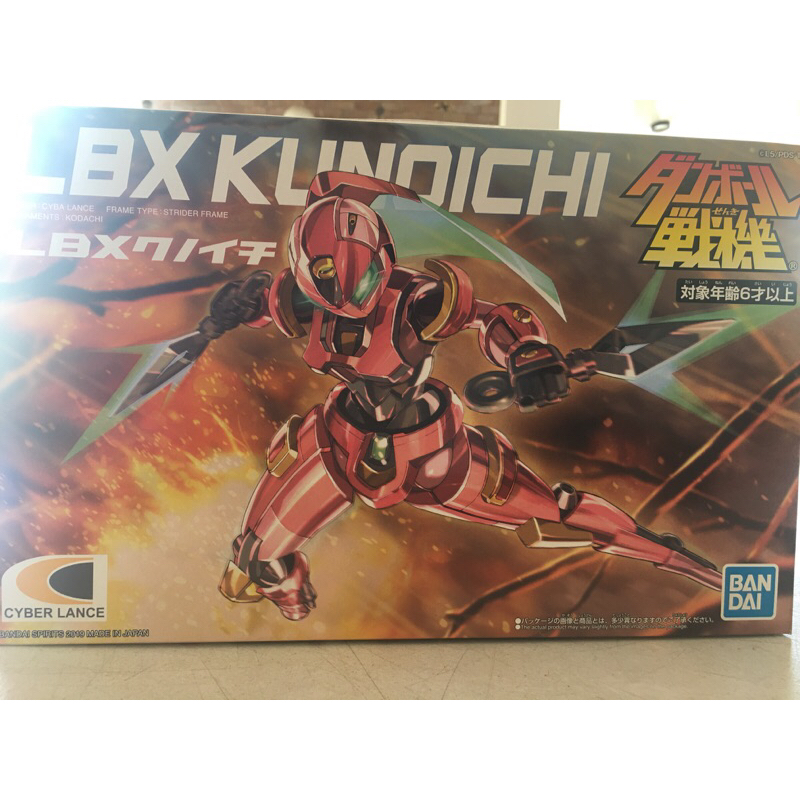 Bandai Danball Senki LBX Kunoichi | Shopee Malaysia