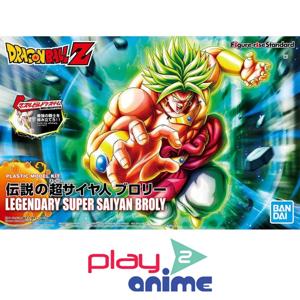Bandai FIGURE-RISE STANDARD LEGENDARY SUPER SAIYAN BROLY (PKG RENEWAL ...